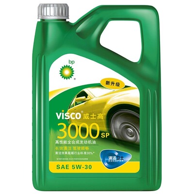 【BP官方-正品】bp威士高7000#5000#3000#2000超级护卫全合成机油
