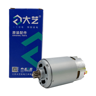 大艺原装电机充电钻马达