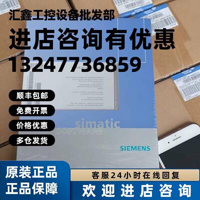 议价议价6AV6381-2BC07-4AX0 WINCC RT 128点V7.4 6AV63812BC074A