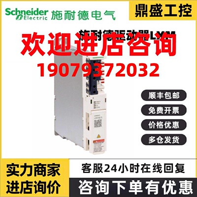 议价施耐德驱动器LXM62DD45C21000 27D21000 DD15C21000 62PD84A1