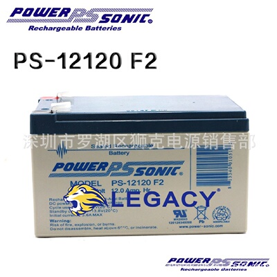 PowerSonic蓄电池PS12140F2法国船舶通信精密仪器