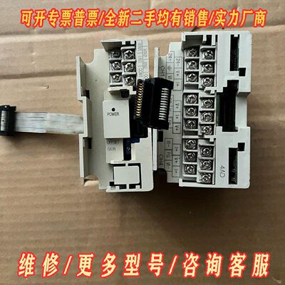 三菱Fx2N2ADFX2N4AD各一个少端子议价维修