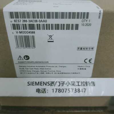 议价6ES7288-3AE08-0AA0西门子EMAE08模拟量输入模块6ES72883AE08