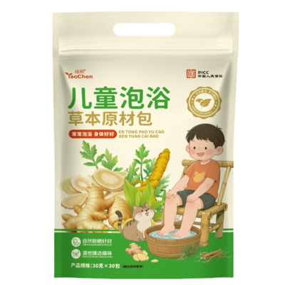 【央ma力荐】儿童调理包第一名！