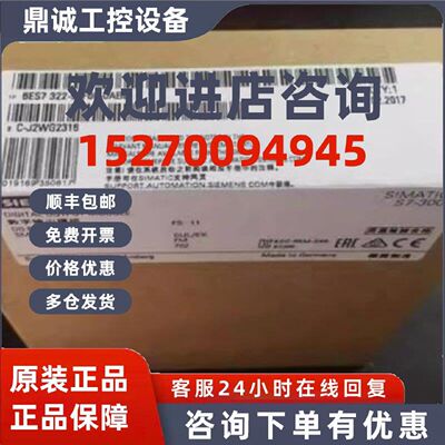 议价6ES7322-5FF00-0AB0西门子SM 322数字输出模块6ES73225FF000A
