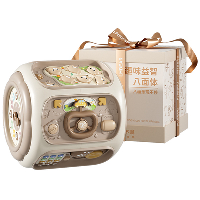 【益智启蒙】多功能早教八面鼓