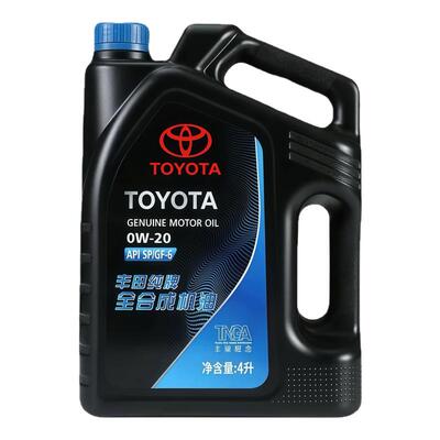 丰田纯牌0W-20全合成机油4L