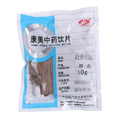 康美药业杜仲中药材店铺中药饮片