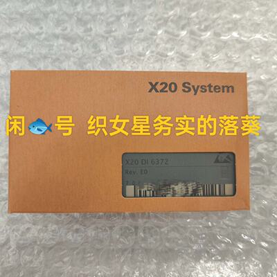 议价X20DI6372适用