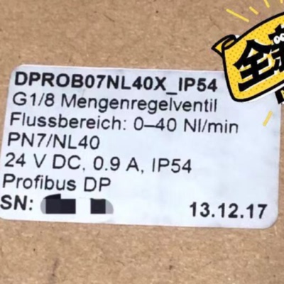 议价全新德国兰尼LANNY,  MLS Lanny阀  DPROB07NL40X IP54 PN7/N