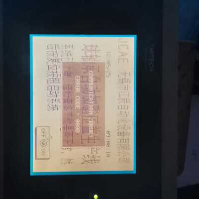 海泰克触摸屏PWS1711-STN，实图拍摄，功能正常，显示-议价