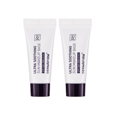 【U先试用】德妃紫苏清透隔离霜5ml*2妆前打底高倍防晒SPF50+
