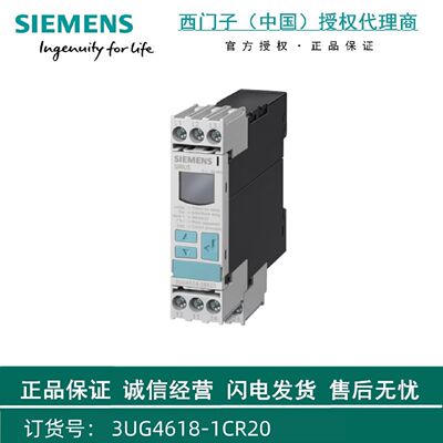 议价3UG4618-1CR20西门子1 转换触点，用于电力系统故障 螺栓型端