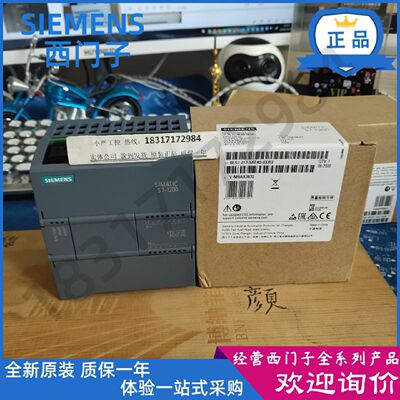 议价西门子S7-1200，CPU 1212C模块6ES7 212 6ES7212-1AE40-0XB0