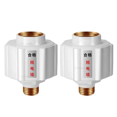 防电墙电热水器配件|113人收藏