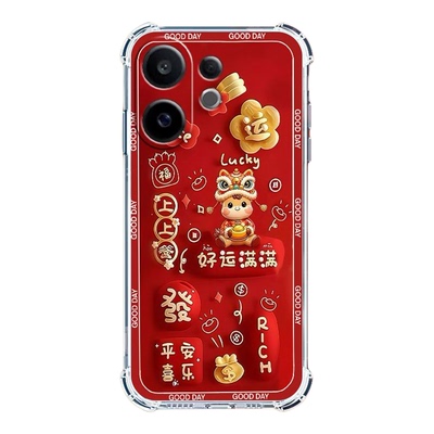 如伊适用vivoS系列手机壳喜庆红