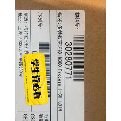议价30280771梅特勒托利多M300变送器议价302可维修