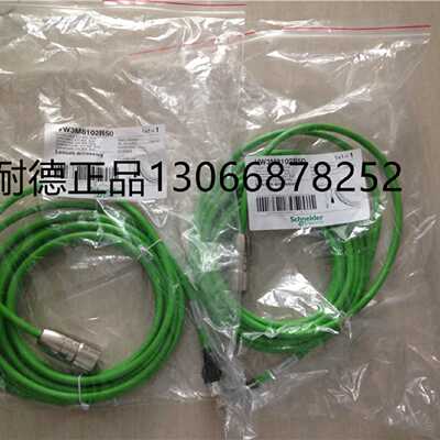 议价施耐德连接线 VW3M8BATC  VW3M9BATT   全新原装正品