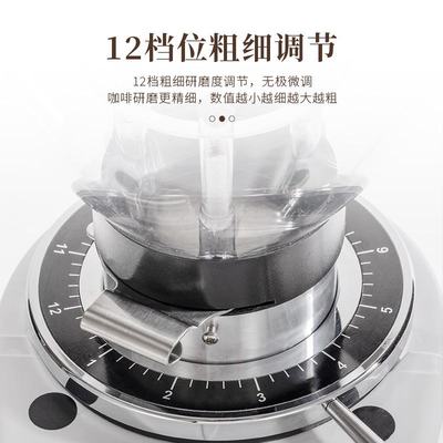 amalfi阿玛菲A80磨豆机咖啡机研磨意式商用专业电控定量磨粉器
