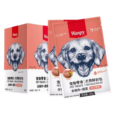 顽皮happy100鲜封包狗狗零食湿粮成幼犬通用鸡肉猪肉蔬菜口味拌饭