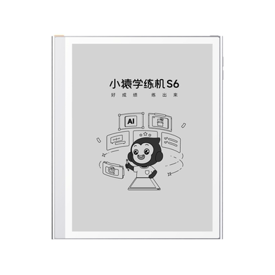 升级512GB云存储新一代学练机