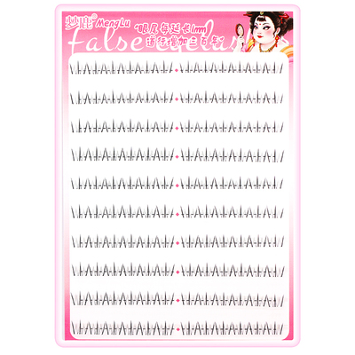 梦鹿昭君下睫毛分段式超自然仿真