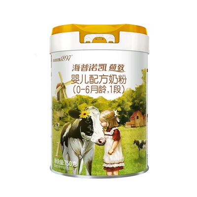 海普诺凯1897荷致白金版1段750g