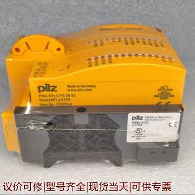 全新原装正品pilz312070AA皮尔兹安全模块PSS