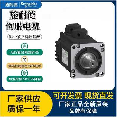 议价施耐德BCH16HD 02330A5C 02332 04330 04332 07330 07332 2 H