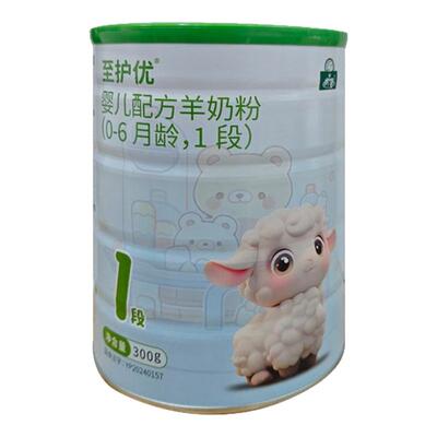 至护优婴幼儿配方羊奶粉1段