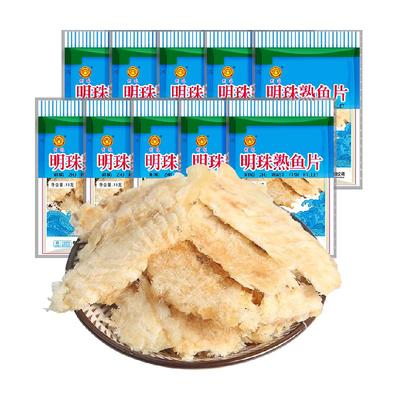 明珠舟山特产烤鱼片熟鱼片10包