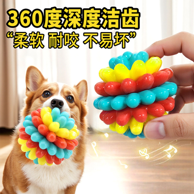 狗狗玩具自嗨解闷神器幼犬耐咬磨牙泰迪柯基比熊消耗体力宠物用品