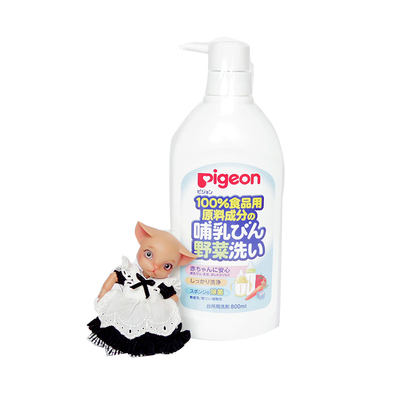 日本DAISO/大创美容剪刀修眉包邮