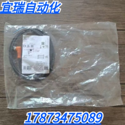 议价全新原装正品 IFM易福门 EVC004 传感器电缆线 4芯 现货销售