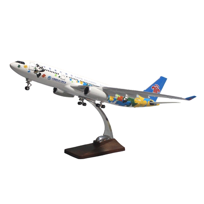 a330飞机模型首都航空国航紫宸