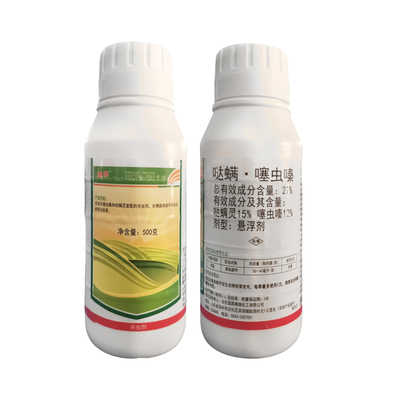27%哒螨灵噻虫嗪杀虫剂正品农药