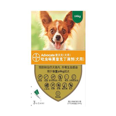 爱沃克驱虫药内外同驱