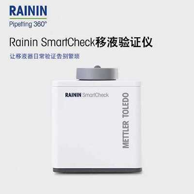 议价RAININ瑞宁 SmartCheck移液体验证仪