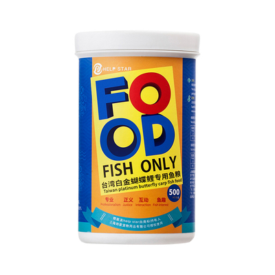 帮星白金蝴蝶鲤专用饲料高蛋白