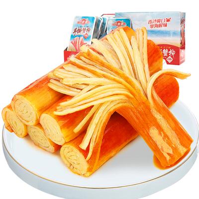 好鱼道手撕蟹柳14g*20包精装足量