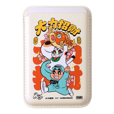 PAPERWORKS联乘大力招财图案卡通磁吸PU皮卡包个性手机磁吸设计款