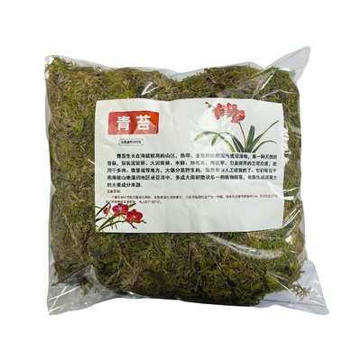 蝴蝶兰专用土青苔水苔天然干苔藓兰花营养土石斛兰植料盆栽种植土