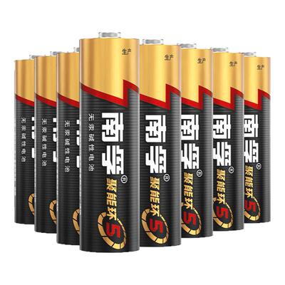 南孚碱性电池7号5号玩具遥控器