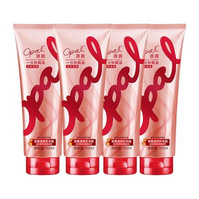 澳宝护发素改善干枯补水