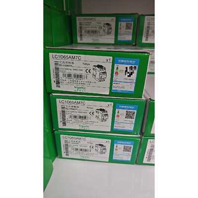 议价全新LC1D65AM7C接触器维修