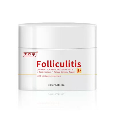 （两件优惠）力克宁Folliculitis乳膏毛囔皮肤霜