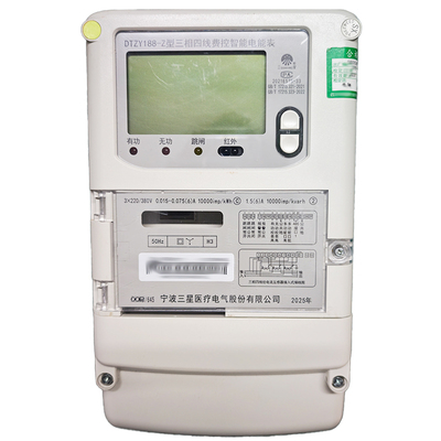 宁波三星三相四线互感器智能电表