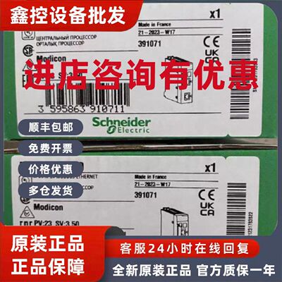 议价modiconm340cpu 施耐德cpu modiconm340 BMXP342020 cpu 特价