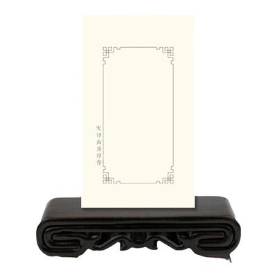 金石印坊印笺定制100散装连史纸