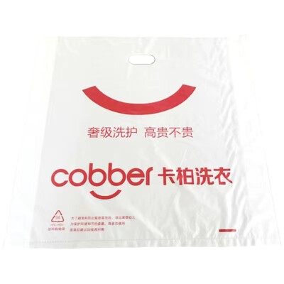 干洗店通用手提袋洗衣店取衣专用手提袋平口取衣袋UCC洗衣手提袋